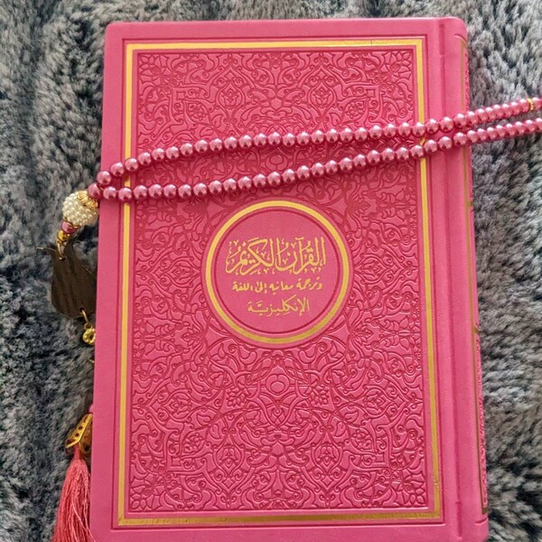 Islamic Gift Set - Limited Edition Gold Velvet Quran Set - Etsy