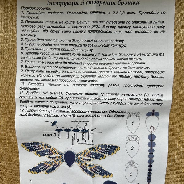 Fearless Gaze Magical Bead Embroidery Kit - DIY Mystical Art Craft ...