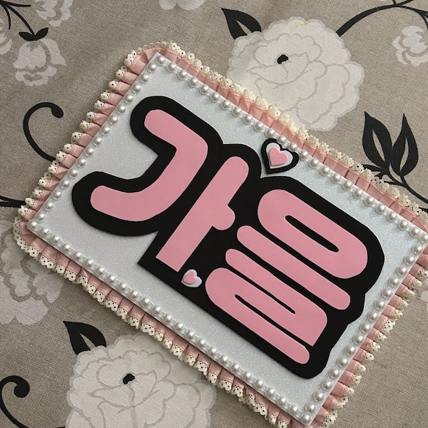 Kpop Custom Mini-hand Banner Enhypen, Ateez, TXT, Stray Kids, IVE ...