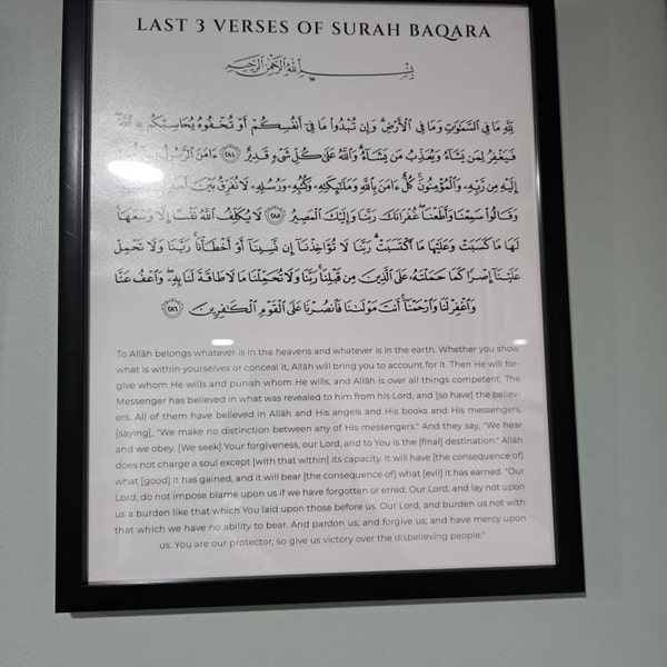 Surah Al-asr, Islamic Wall Art, Islamic Printable, Arabic Calligraphy ...
