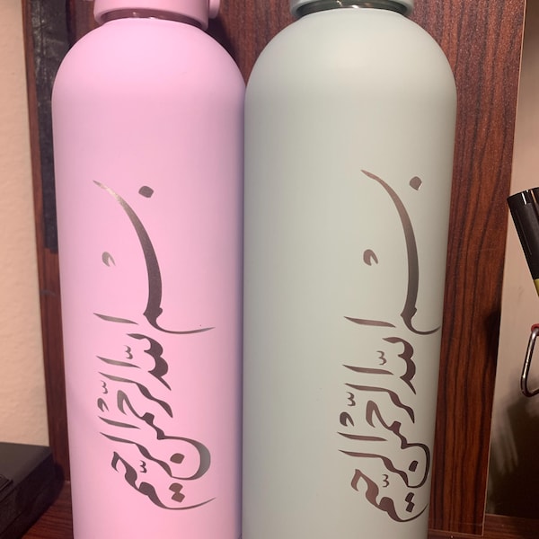 Graduation Cap Stickers Matte Arabic Name and Year - Etsy