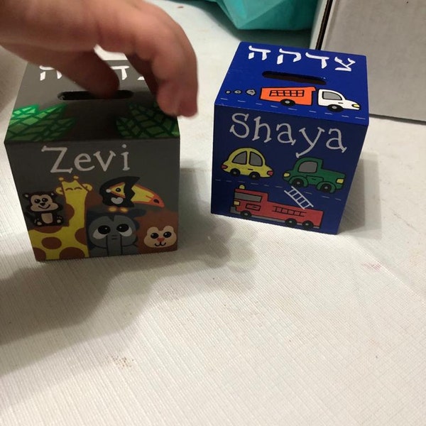 Tzedakah Box, Personalized Jewish Baby Gift, Naming, Bris, Birthday ...