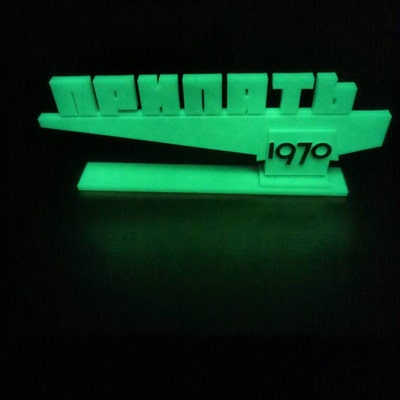 Chernobyl Town Pripyat Sign Display Miniature, 3D Print Statue Souvenir ...