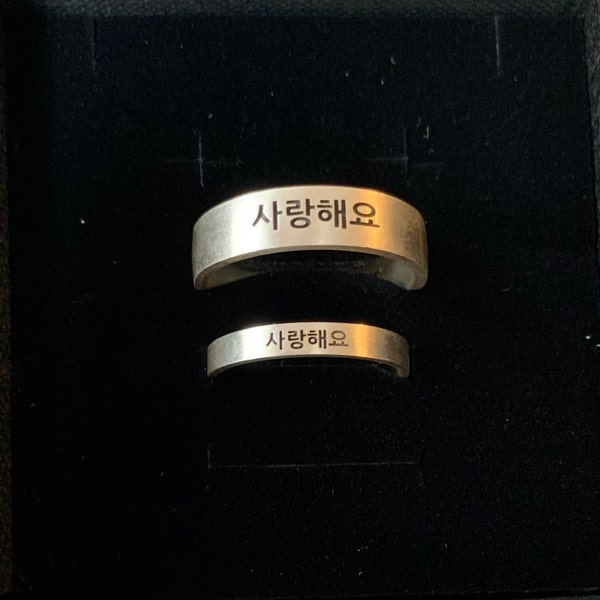 Custom Name Band 5mm Flat Sterling Silver 925 Ring - Korean Language ...
