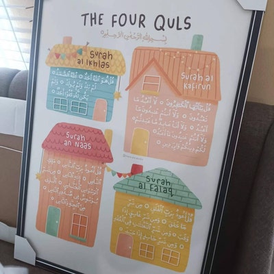 Four Quls Print Islamic Kids Print Childrens Wall Art Eid Gift for Kids ...