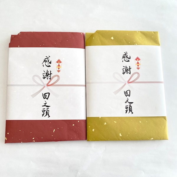 Japanese Poster, Bushido, Kanji Art, 武士道, Zen Wall Art , Kanji Art for ...