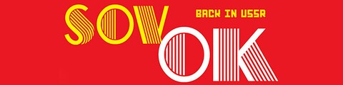SOVOK - Etsy