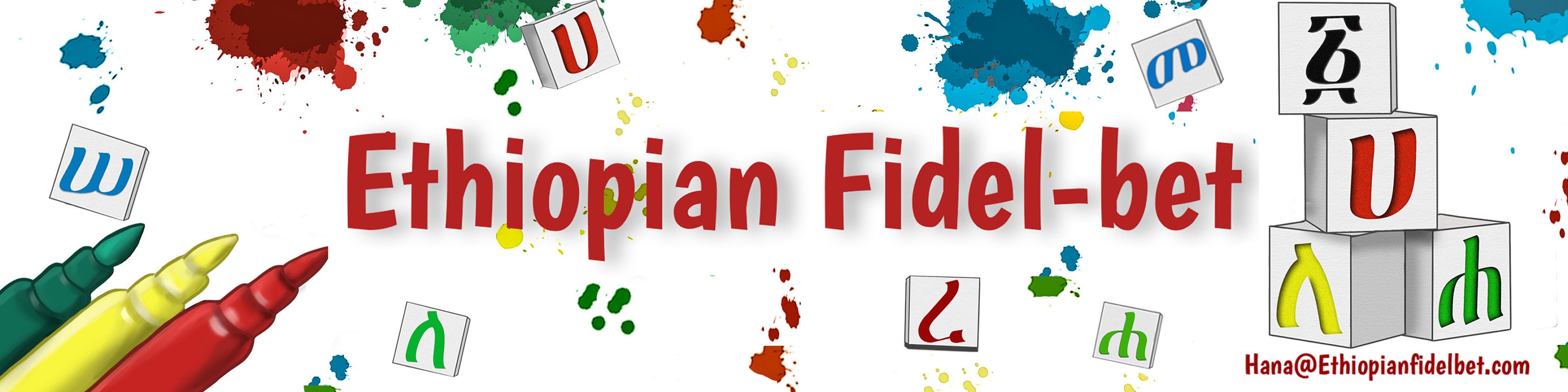 EthiopianFidelbet - Etsy