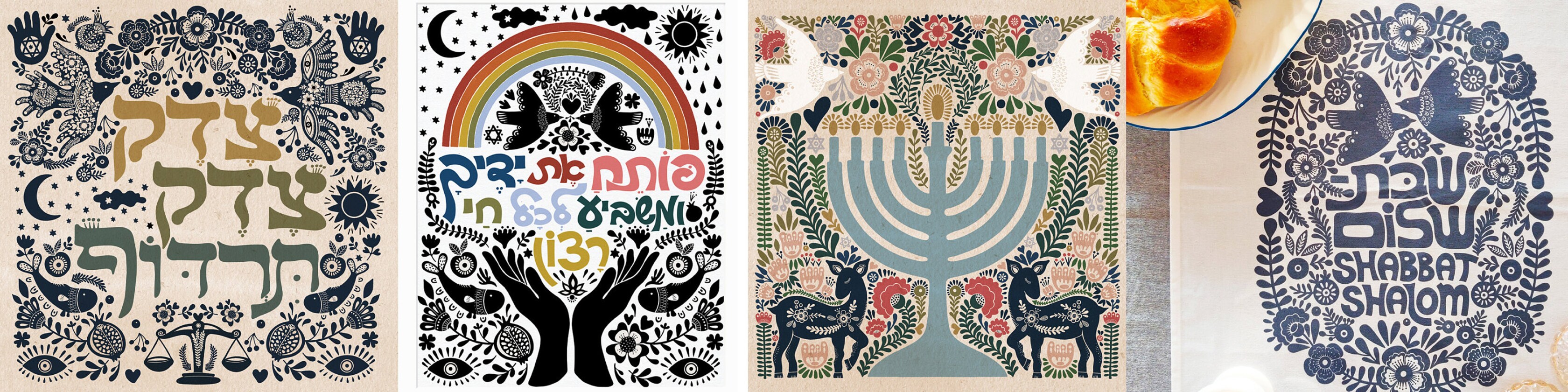 EleyOri - Inspirational and Judaica Art, Home Blessings, Ketubot - Etsy Canada