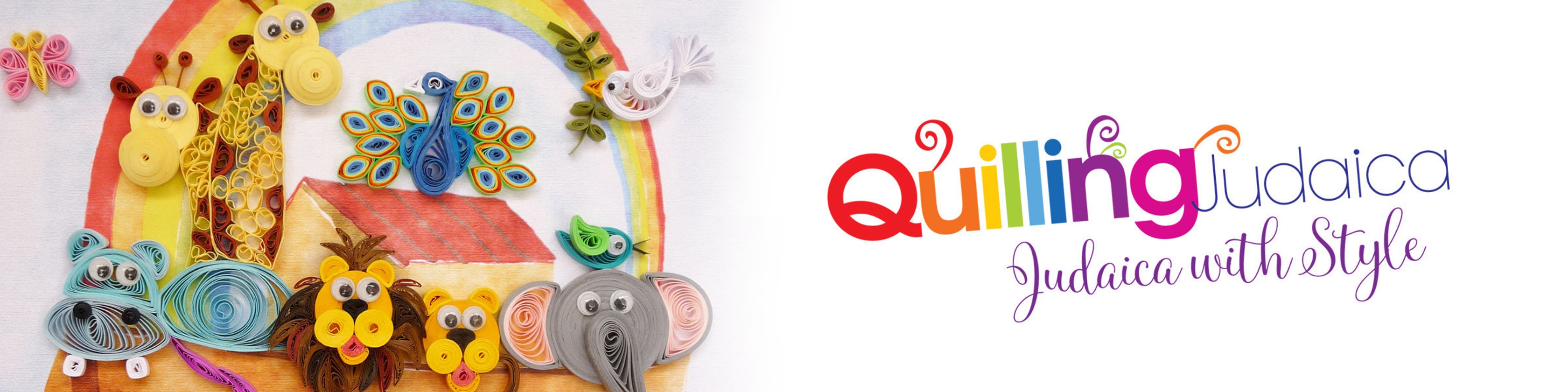 QuillingJudaica - Etsy Israel