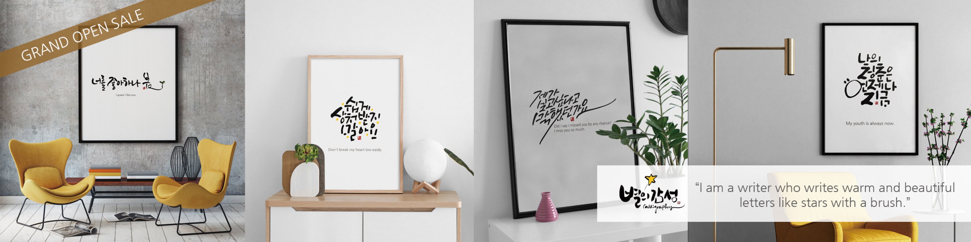 StarCalligraphy - Etsy