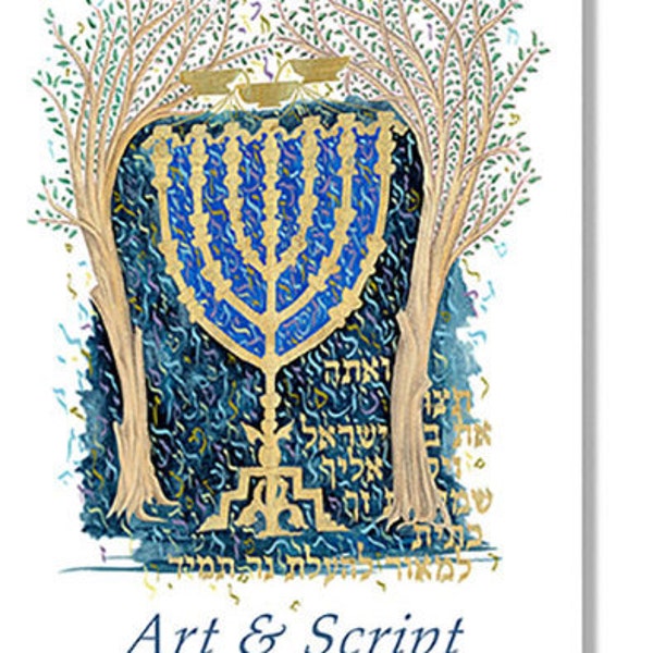 Creation, Bereshit, Bible, Hebrew, Jewish Art, Judaica, 7 Days of ...