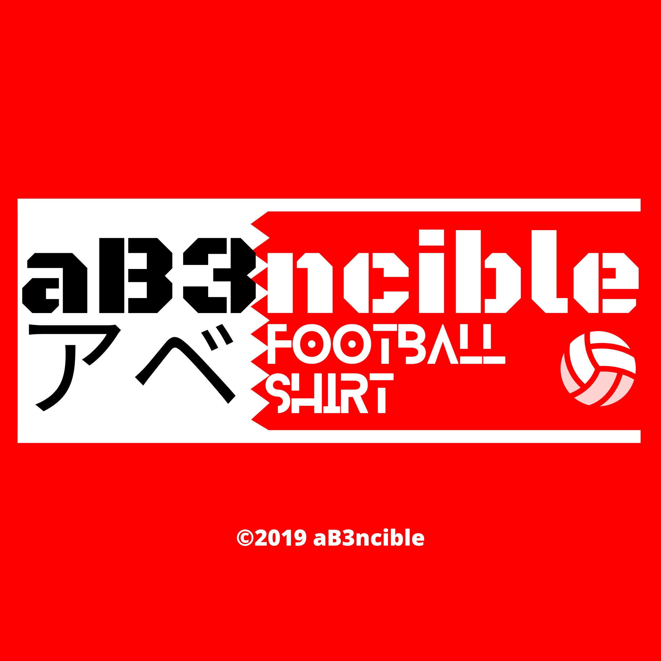 aB3FootballShirt - Etsy