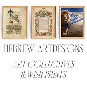 Jewish Design,passah,passover,happy Passover,pesach,printable,18x24 ...