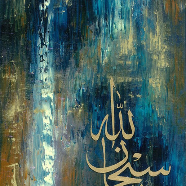 Print of Original Painting Allah Night Stars Islamic Art by Leila ...