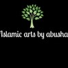 Islamic Tree of the Prophets English/arabic Translation. Islamic Wall ...