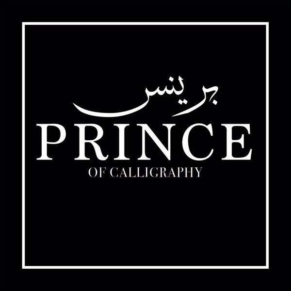 Read Arabic Wall Art Print/arabic Calligraphy Poster/reading Corner ...