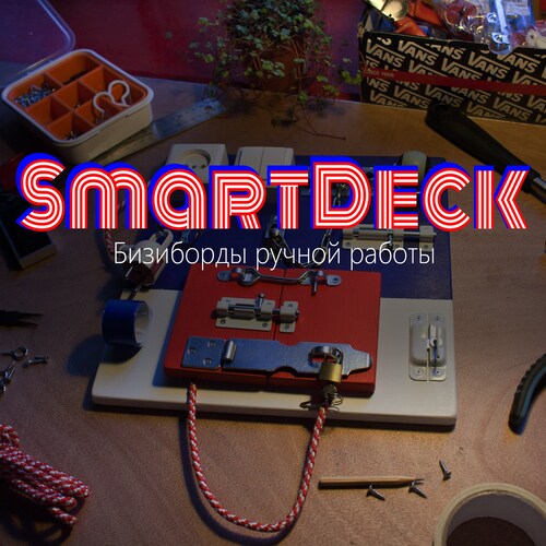 SmartDeck - Etsy.de