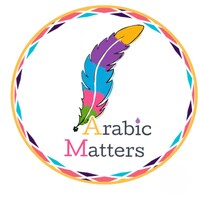 Ice Cream Arabic Alphabet, Printable Matching Activity, Learn 28 ...