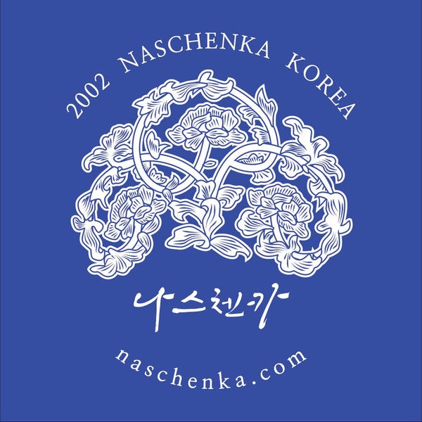 Royal Korea Hanbok Norigae Silk Amber Tassel Made in Korea Luxury ...