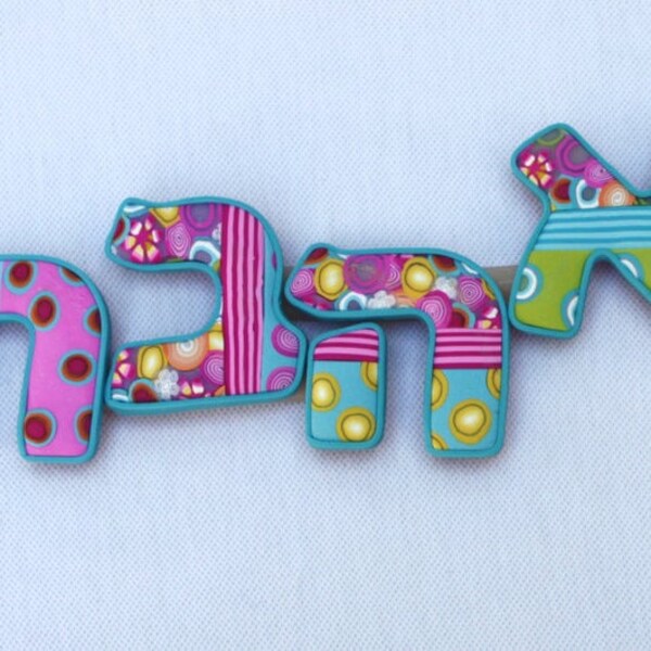 Custom Made Hebrew Letters for Decorating Children Room - Etsy