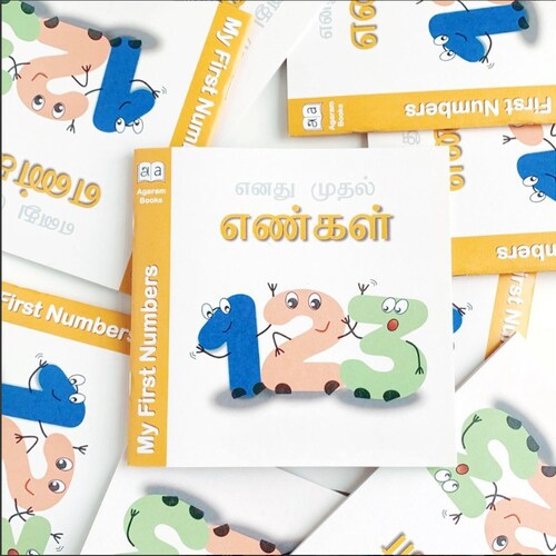 AgaramBooksDE - Etsy