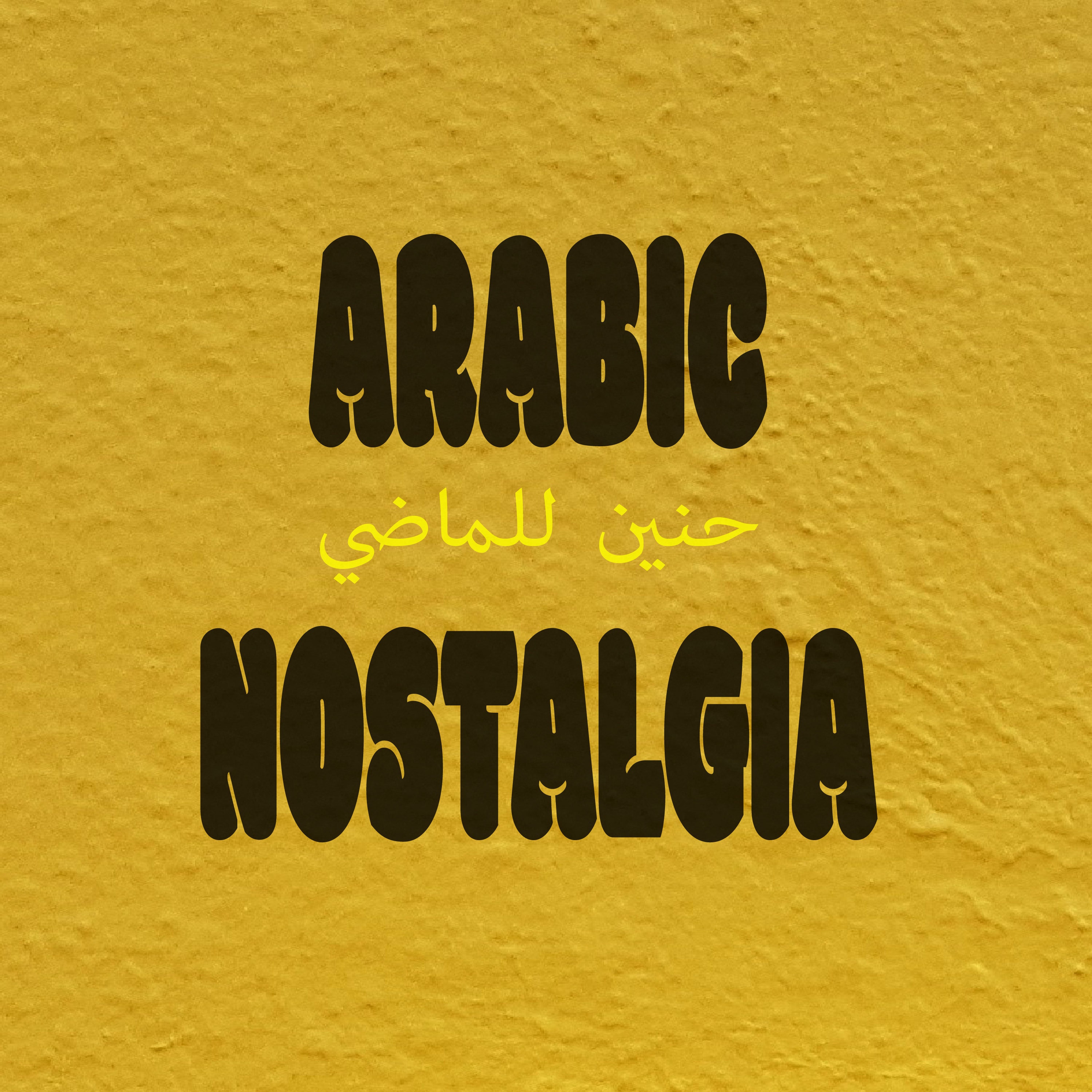ARABICNOSTALGIA - Etsy