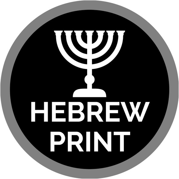 Lion of Judah Tribe of Judah Judah Symbol Hebrew Israelite Mug Hebrew ...