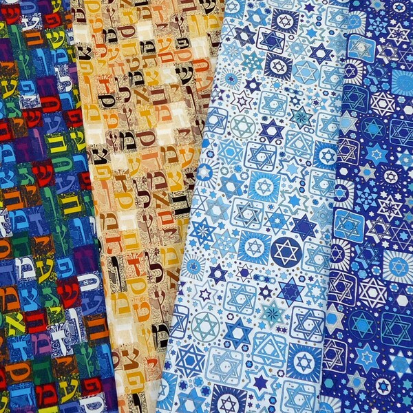 Aleph Bet Jewish Hebrew Letter Fabric on Navy / Sold in 1/2 Yd ...