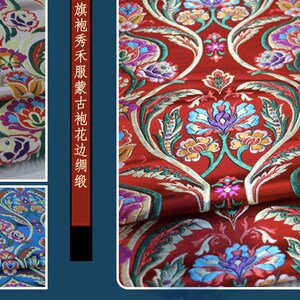 39w Cloud and Smoke Into Rain Wire Mesh Fabric, Creative Modeling Steel ...