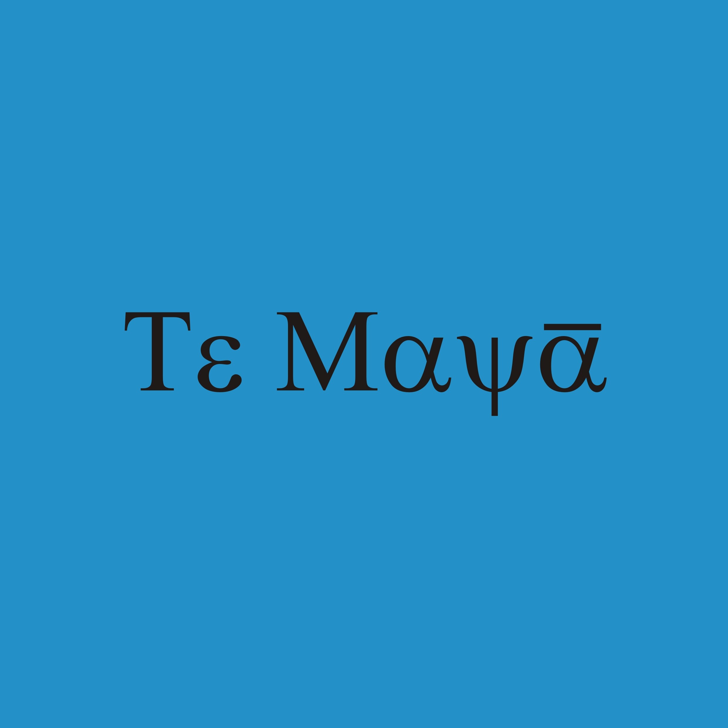 TeMaya - Etsy