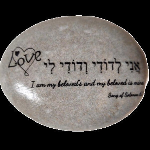 Scripture Wife River Rock Stone Proverbs 18:22 Love and Marriage Unique ...