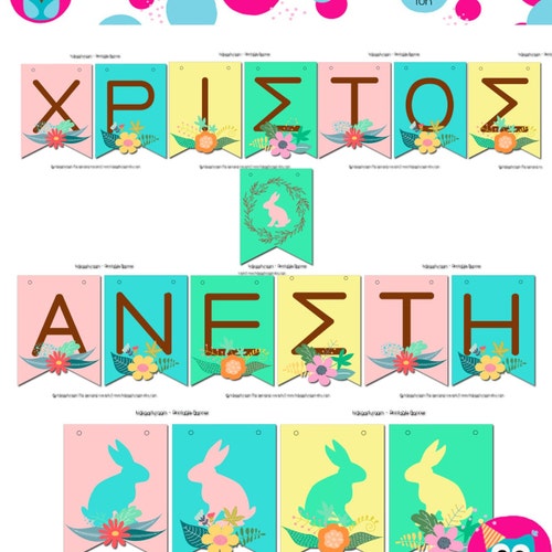 kidspartyroom - Etsy