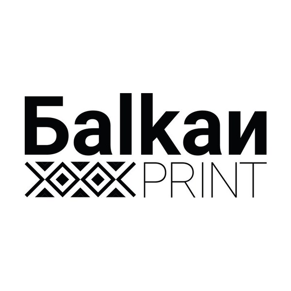 Cilim Poster Serbia, Bosnia, Croatia - Etsy