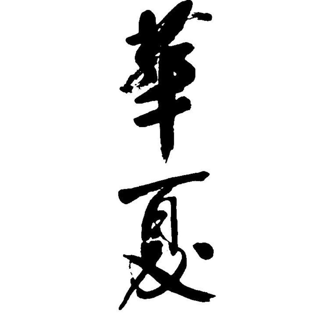 XuanYuanCeramic Etsy xuanyuanceramic-etsy