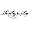 Perfume Bottle Calligraphy Engraving Engraved Fragrance Wedding Day of ...