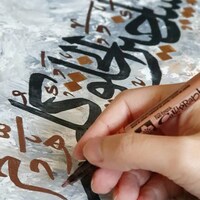 ISLAMIC ART: Rainbow Sadaqah Box - Etsy