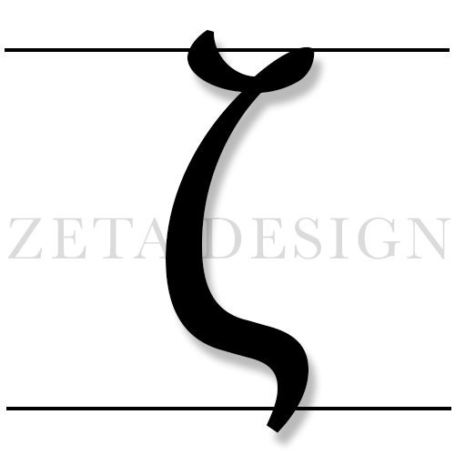 ZetaDesign - Etsy