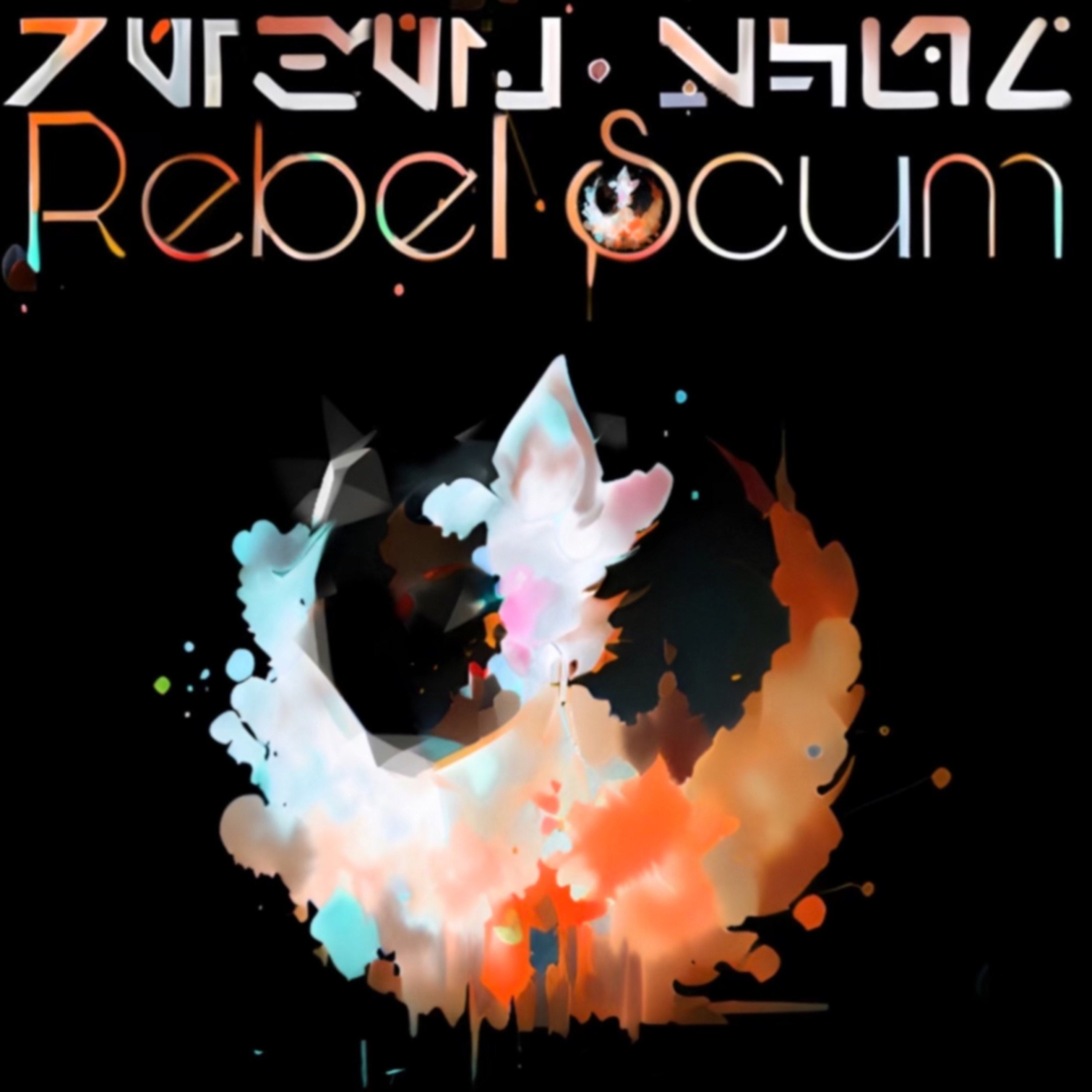 RebelScumArtApparel - Etsy