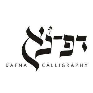 LION OF JUDAH, Hebrew Calligraphy,wall Art, Jewish Wall Decor, Bible ...