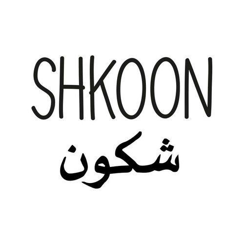 Shkoon - Etsy