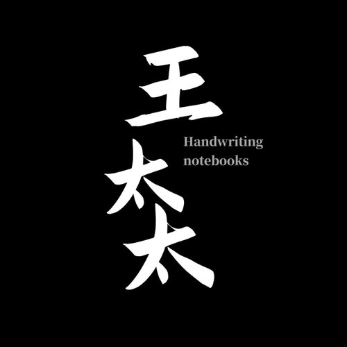 HandwritingNotebooks - Etsy