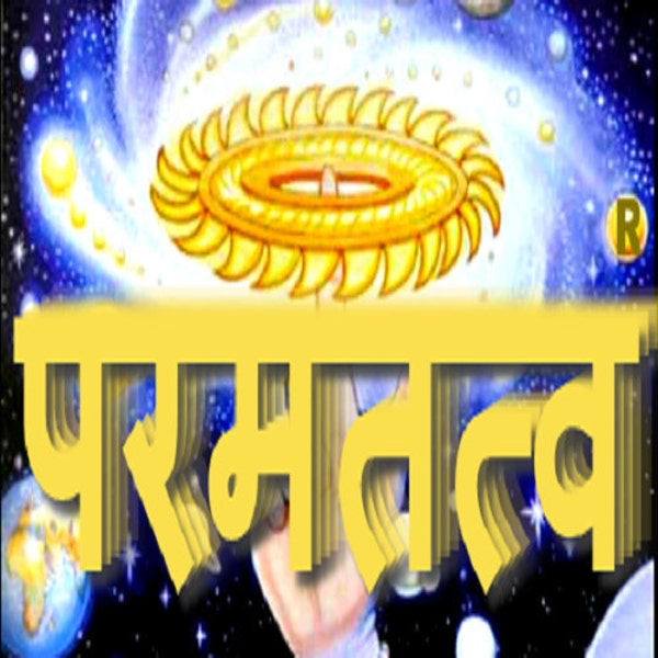 Diwali Pooja Navgrah Samidha Nine Planets Wood for Pooja and Havan FREE ...