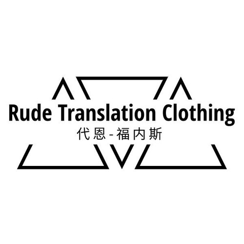 RudeTranslationC Etsy rudetranslationc-etsy