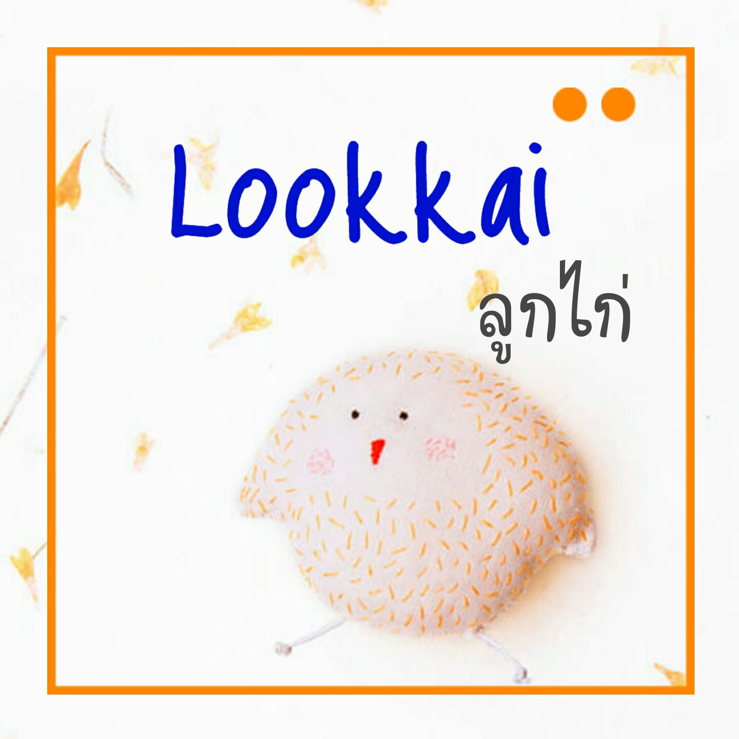 Lookkai - Etsy