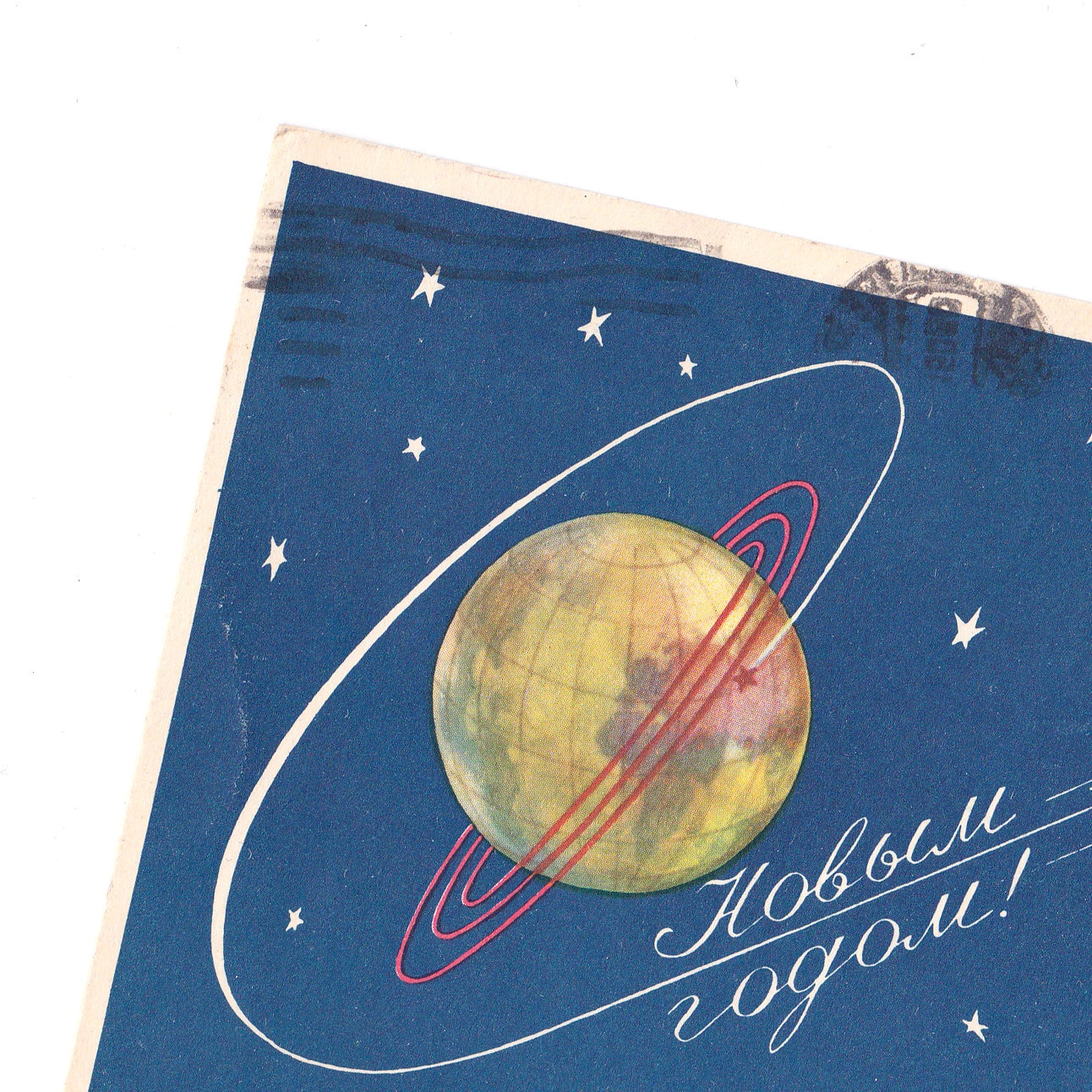 SovietPostcards - Etsy