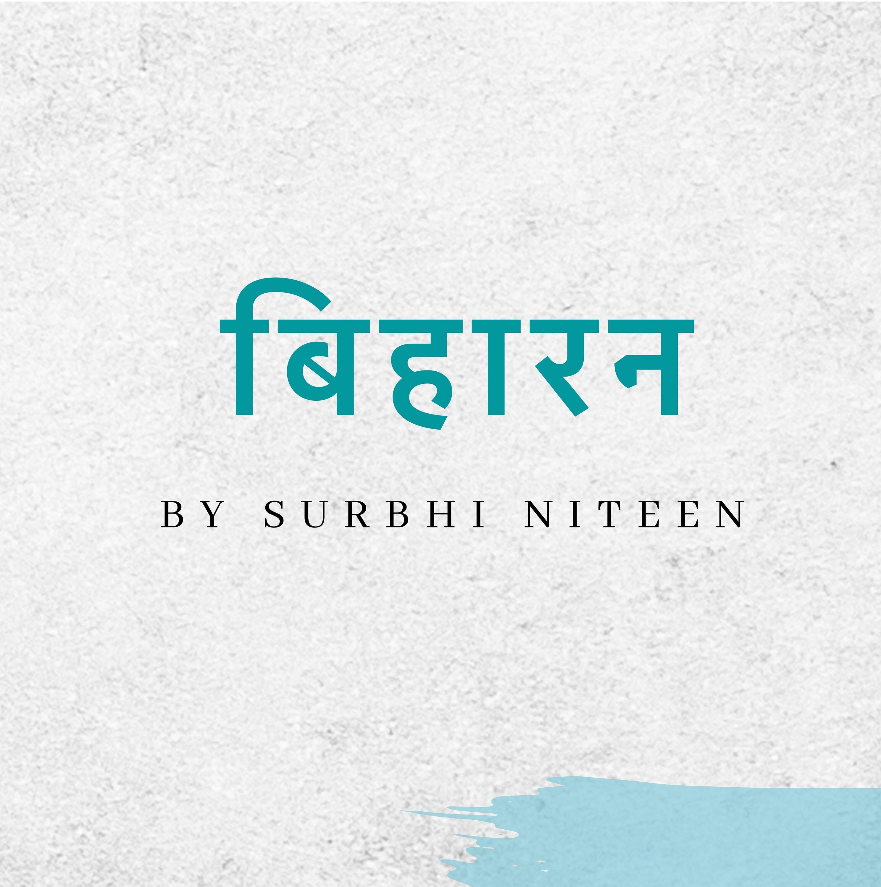 Biharan - Etsy