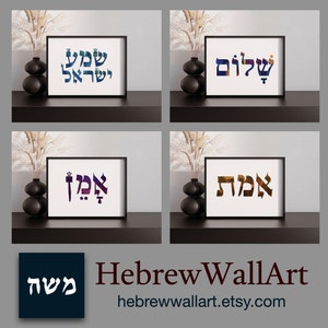 Biblical Hebrew Flashcards Alphabet & Vowels - Etsy