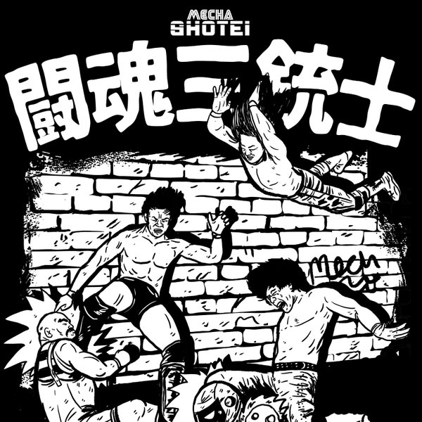 4 Pillars Enamel Pins Featuring Kenta Kobashi Kawada Taue Misawa AJPW ...