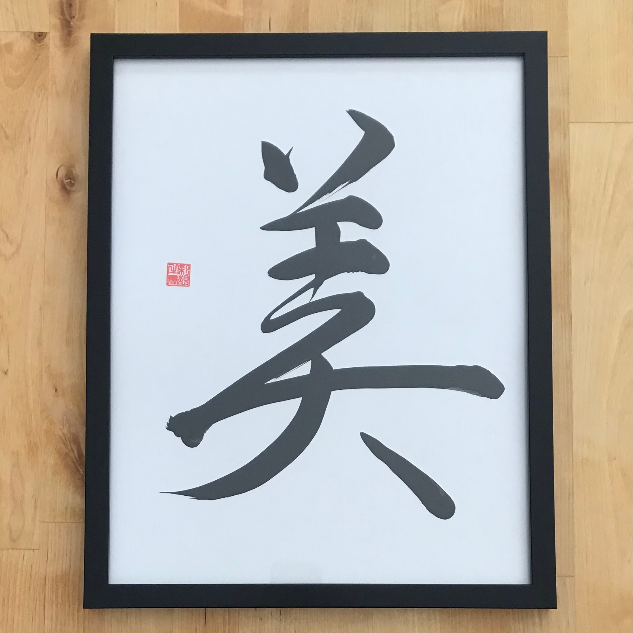 SaiCalligraphy - Etsy